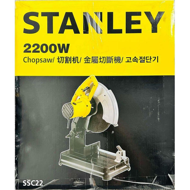 Cut Off Machine – ToolsSavvy.ph